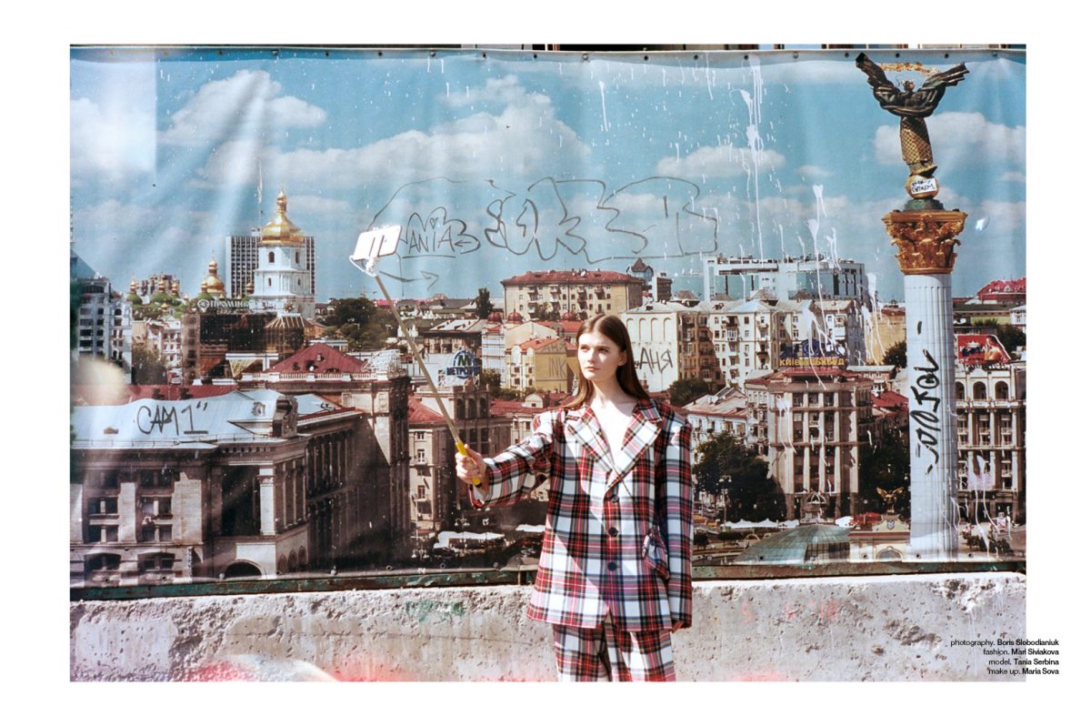 wellkom to kyiv | Schön! Magazine